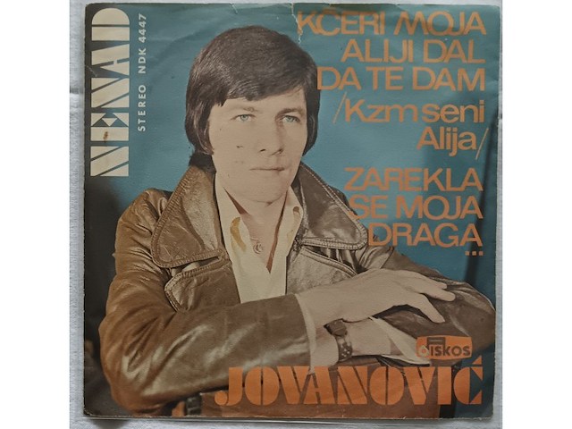 NENAD JOVANOVIC - Kceri moja Aliji dal da te dam