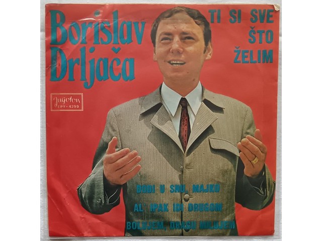BORISLAV  DRLJACA  -  TI  SI  SVE  STO  ZELIM