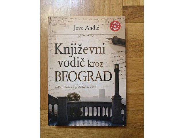 Književni vodič kroz Beograd - Jovo Anđić