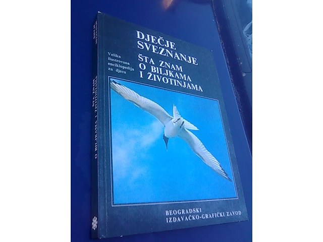 Dečje sveznanje - Šta znam o biljkama i životinjama