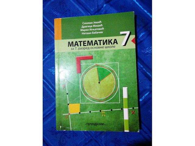 MATEMATIKA 7 UDŽBENIK GERUNDIJUM