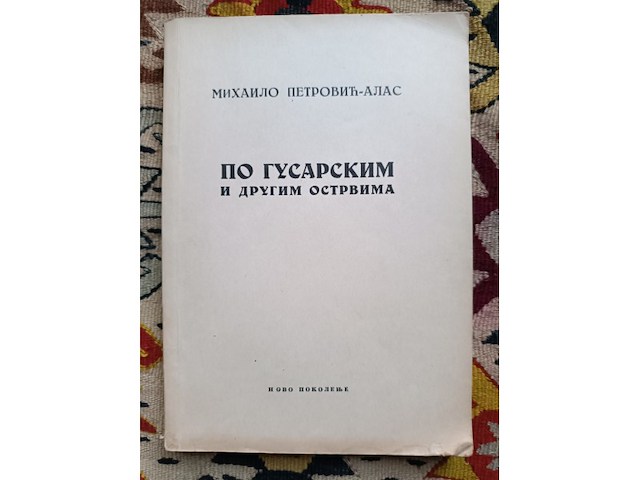 Mihailo Petrović Alas - Po gusarskim i drugim ostrvima