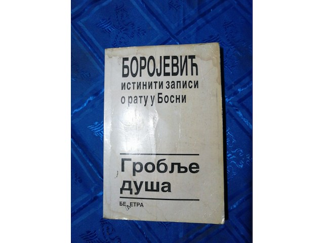 BOROJEVIĆ ISTINITI ZAPISI O RATU U BOSNI GROBLJE DUŠA