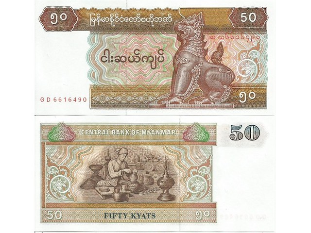 MYANMAR Mijanmar 50 kyats 1997. UNC
