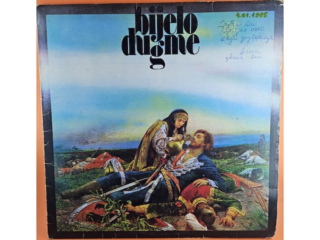 Bijelo Dugme ‎– Bijelo Dugme, LP retko