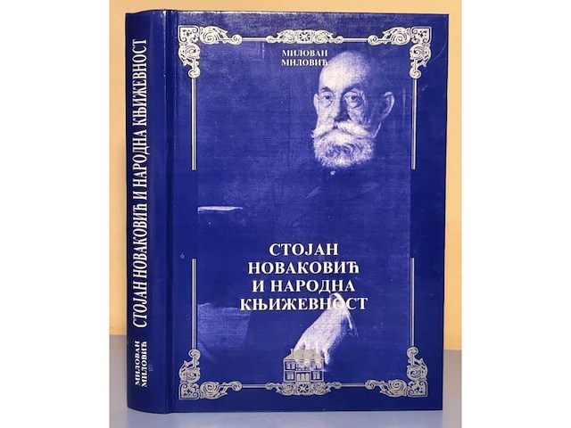 STOJAN NOVAKOVIĆ I NARODNA KNJIŽEVNOST