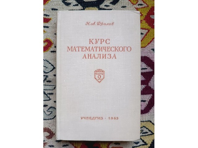 Matematika ruski - 299