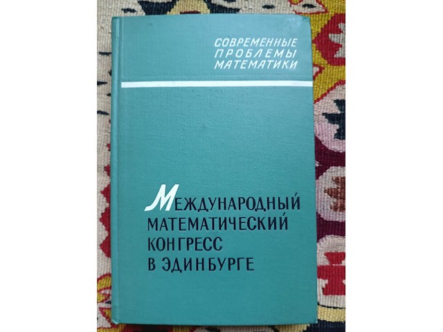 Matematika ruski - 284
