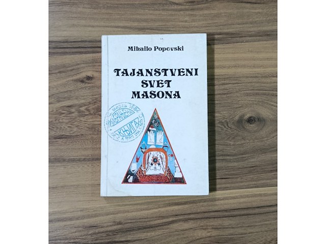 TAJANSTVENI SVET MASONA Mihailo Popovski