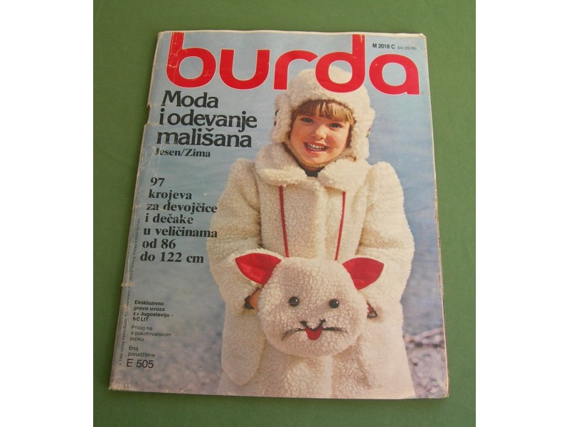 Burda, dečija moda, 1980., specijal
