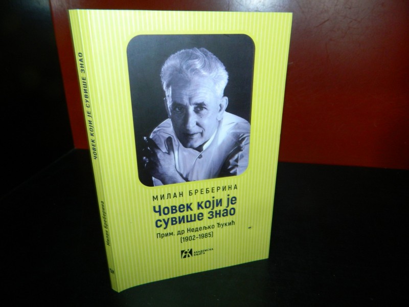 Nedeljko Đukić - čovek koje je suviše znao NOVO, 10d
