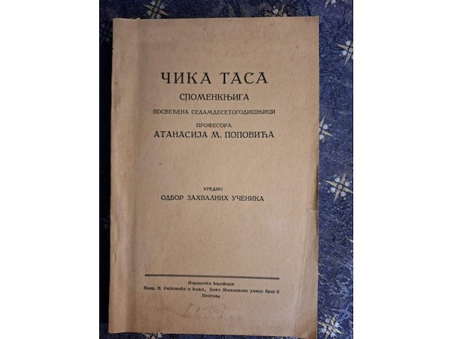 Čika Tasa, Spomenknjiga, Beograd, 1936.