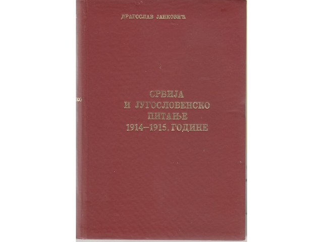 SRBIJA I JUGOSLOVENSKO PITANJE 1914-1915. god.