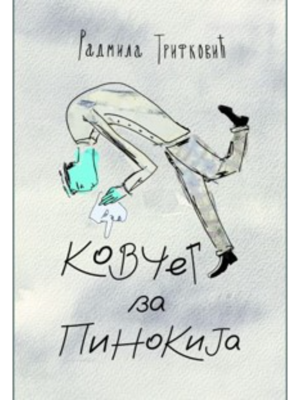 Kovčeg za Pinokija