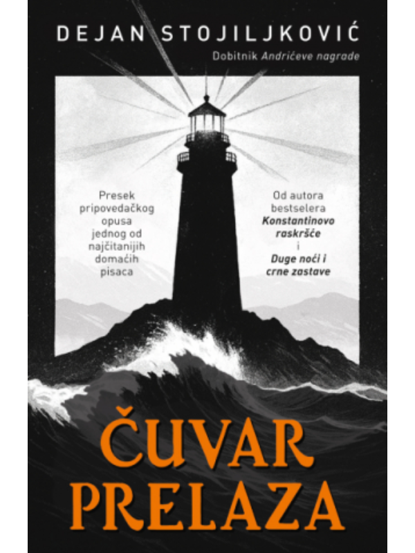 Čuvar prelaza