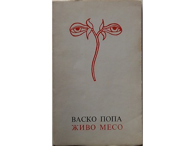 Vasko Popa: ŽIVO MESO  1.izdanje  1975.
