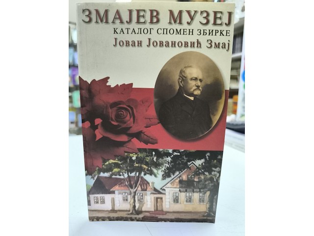 Zmajev muzej,katalog spomen zbirke-J.J.Zmaj