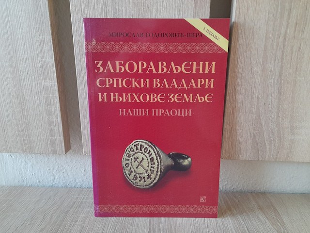 Zaboravljeni srpski vladari i njihove zemlje- Todorović