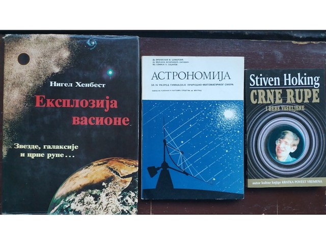 Astronomija. lot, 3 knjige