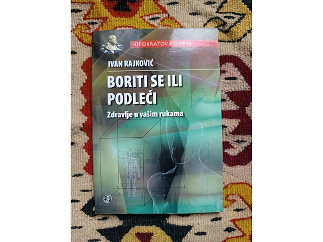 Ivan Rajković - Boriti se ili podleći