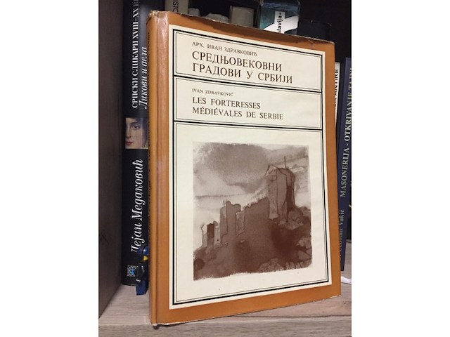 Ivan Zdravković SREDNJOVEKOVNI GRADOVI U SRBIJI
