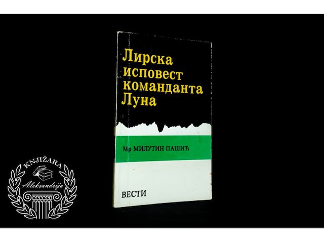 LIRSKA ISPOVEST KOMANDANTA LUNA - Milutun Pašić