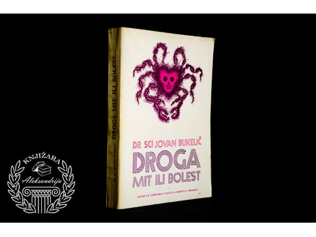 DROGA MIT ILI BOLEST - Jovan Bukelić