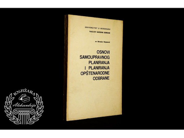 OSNOVI SAMOUPRAVNOG PLANIRANJA I PLANIRANJA OPŠTENARODNE ODBRANE - Miroslav Stojanović