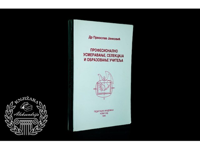 PROFESIONALNO USMERAVANJE SELEKCIJA I OBRAZOVANJE UČITELJA - Prvoslav Janković