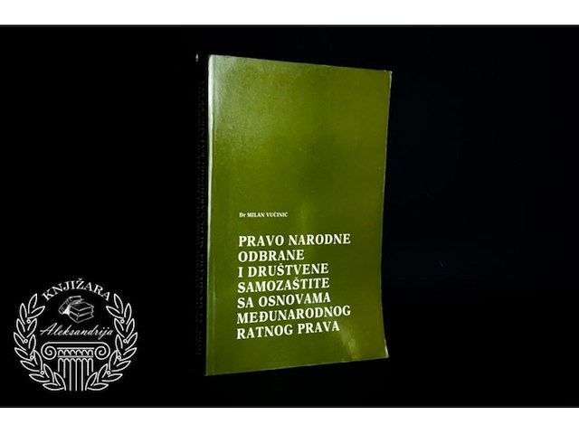 PRAVO NARODNE ODBRANE I DRUŠTVENE SAMOZAŠTITE SA OSNOVAMA MEĐUNARODNOG RATNOG PRAVA - Milan Vučinić