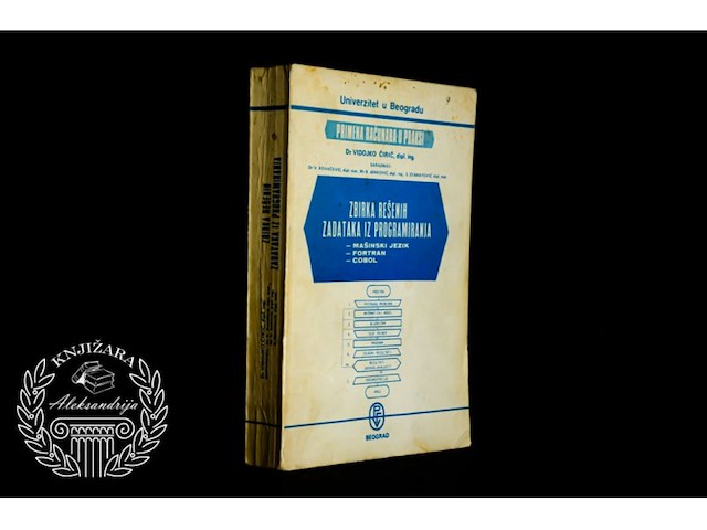 ZBRKA REŠENIH ZADATAKA IZ FIZIKE - Vidojko Ćirić