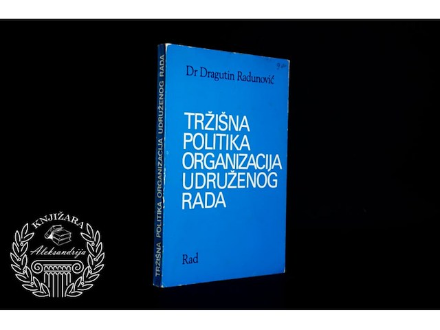 TRŽIŠNA POLITIKA ORGANIZACIJA UDRUŽENOG RADA - Dragutin Radunović