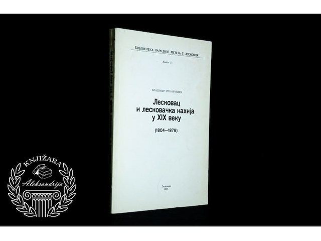 LESKOVAC I LESKOVAČKA NAHIJA U XIX VEKU 1804  1878 - Vladimir Stojančević