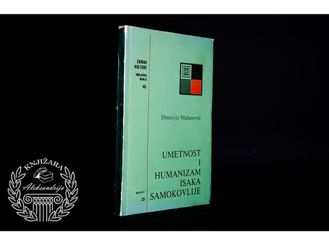 UMETNOST I HUMANIZAM ISAKA SAMOKOVLIJE - Dimitrije Mašanović
