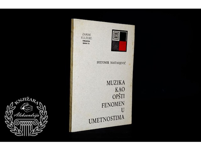 MUZIKA KAO OPŠTI FENOMEN U UMETNOSTIMA - Svetomir Nastasijević