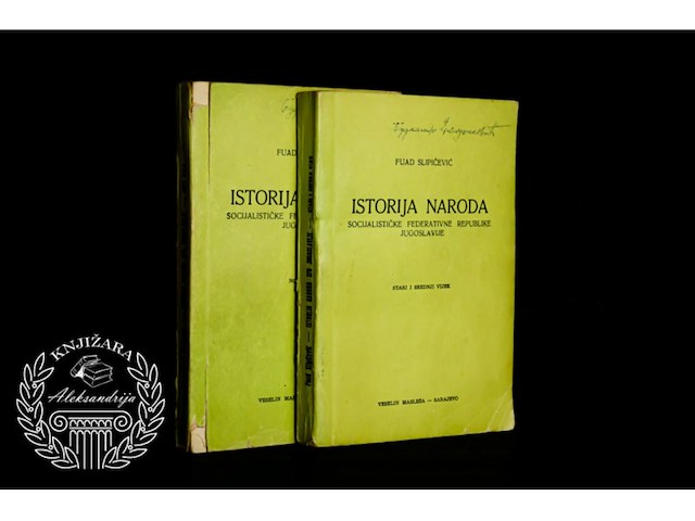 ISTORIJA NARODA SOCIJALISTIČKE FEDERATIVNE REPUBLIKE JUGOSLAVIJE - Faud Slipičević