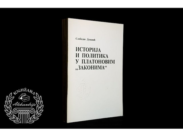 ISTORIJA I POLITIKA U PLATONOVIM ZAKONIMA - Slobodan Dušanić