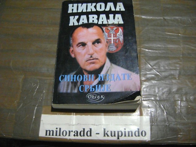 Sinovi izdate Srbije Nikola Kavaja