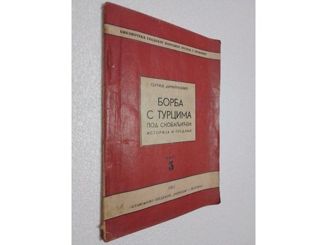 BORBA S TURCIMA POD SKOBALJIĆEM -ISTORIJA I PREDANJE