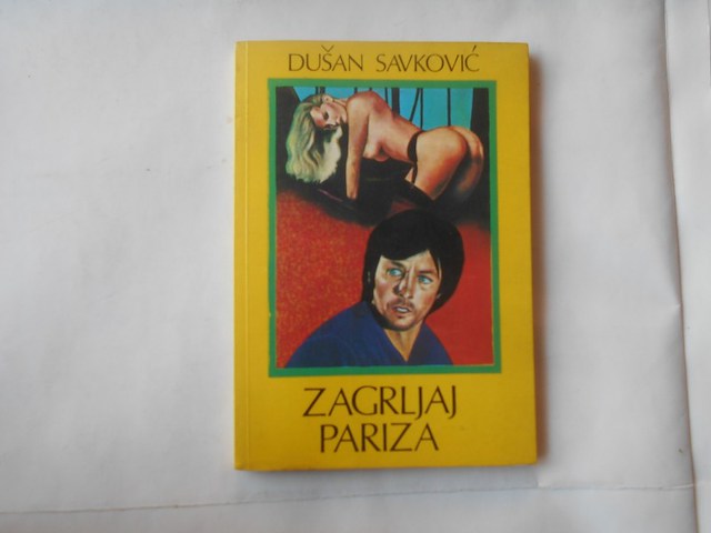 Zagrljaj Pariza, Dušan Savković, književne novine