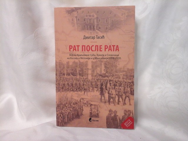 Rat posle rata Dmitar Tasić vojska Kraljevine Srba Hrva