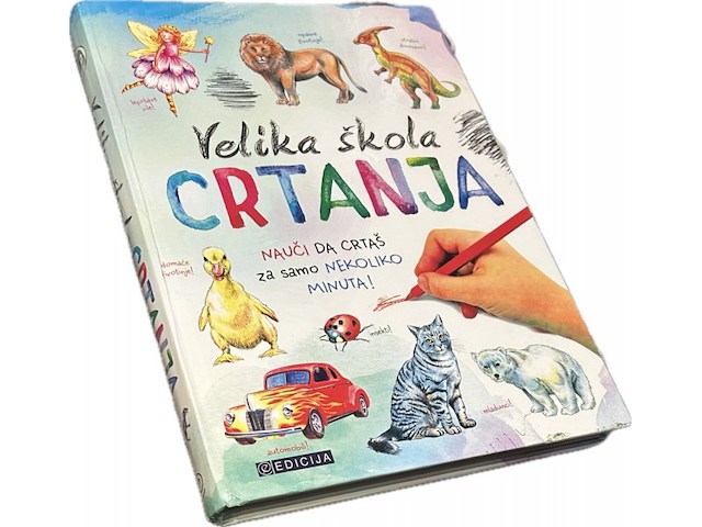 Velika škola crtanja