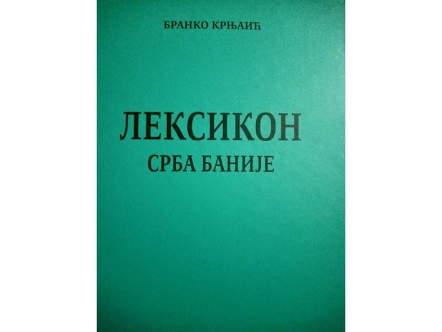Leksikon Srba Banije, Krajina, Hrvatska,B, Krnjaić