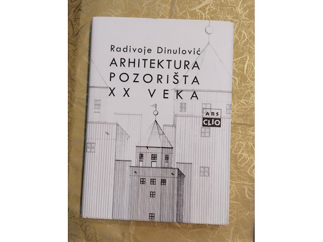 ARHITEKTURA POZORIŠTA XX VEKA - Radivoje Dinulović