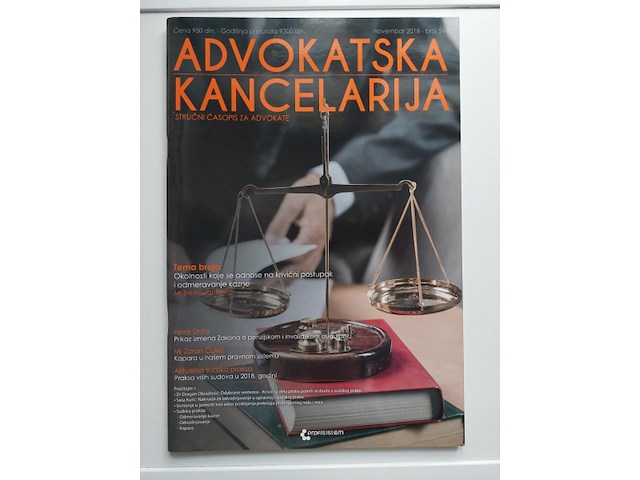 Advokatska kancelarija br. 51 Novembar 2018.