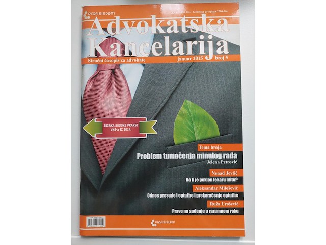 Advokatska kancelarija br. 5, januar 2015.