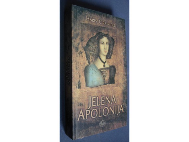 JELENA APOLONIJA - Haris Cerkinidis