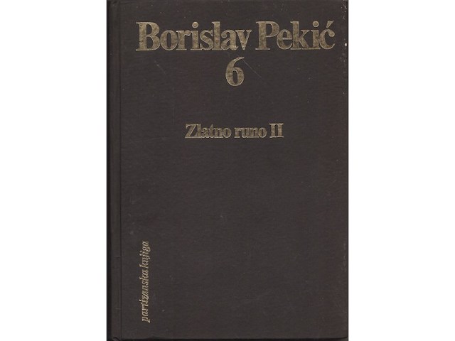 Borislav Pekić - ZLATNO RUNO 2 (Odabrana dela knj. 6)