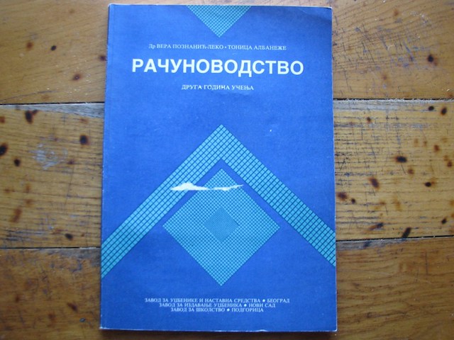 VERA POZNANIĆ LEKO-RAČUNOVODSTAVO ZA II RAZRED