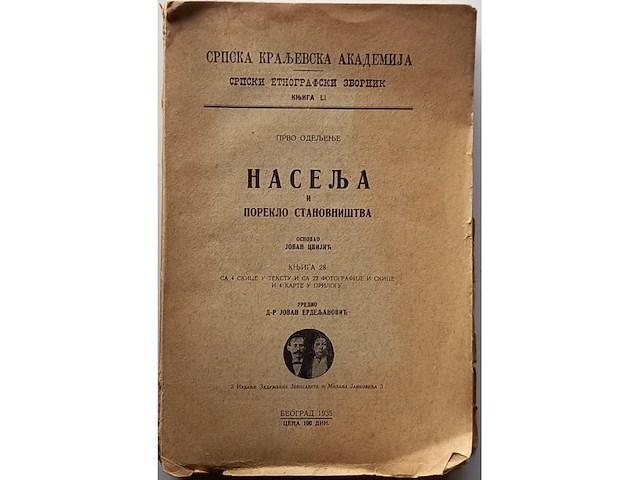 NASELJA I POREKLO STANOVNIŠTVA  knjiga 28  1935.